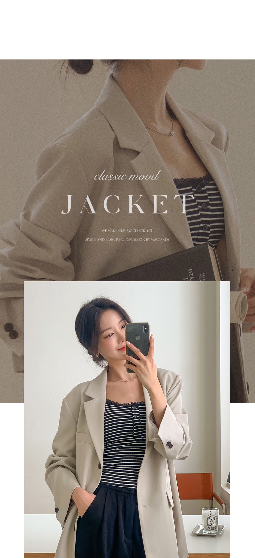 [no.26547 드롭숄더 싱글버튼 보이핏자켓]